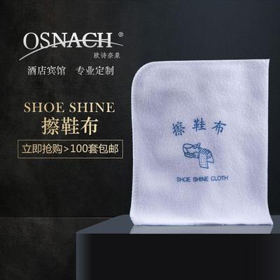 专业擦鞋布酒店宾馆专用一次性通货拉毛绒光板擦鞋布客房用品定制