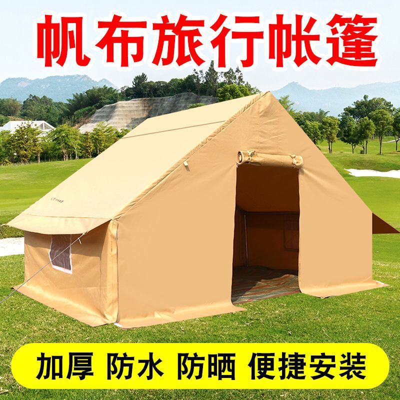 天野非充气帐篷户外野营过夜露营装备全套防雨加厚防寒旅游野餐帆