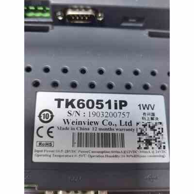 威仑触控屏幕 TK6051iP 1WV 17个，，非实价