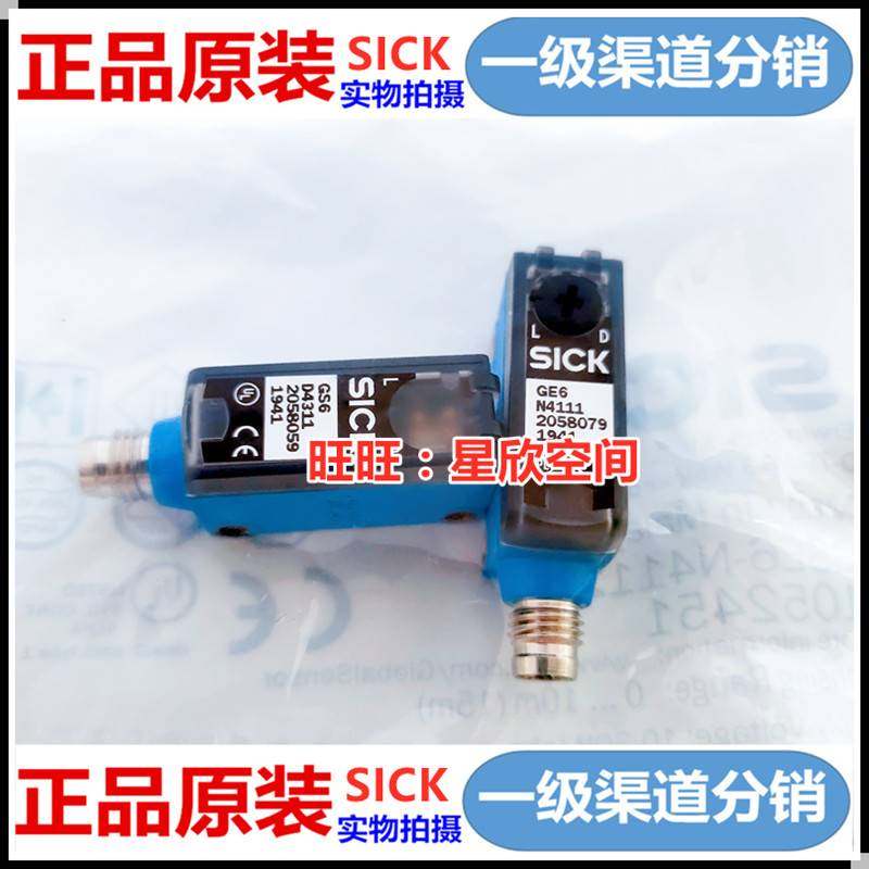 SICK德国GSE6-N4111 GS6-D4311 N4112正品光电开关传感器1052447_虎窝淘