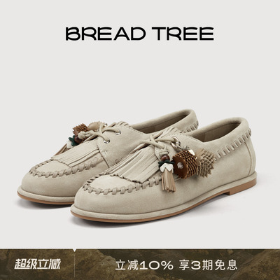 BREADTREE复复古流苏编织乐福鞋