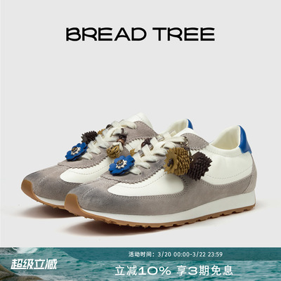 BREADTREE拼色可拆卸鞋花阿甘鞋