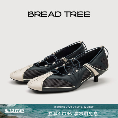 BREADTREE机能风拼接猫跟玛丽珍