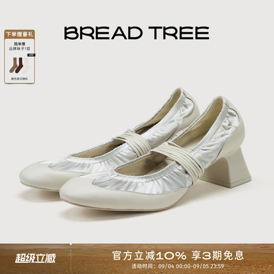 BREADTREE缎面拼接抽褶芭蕾鞋