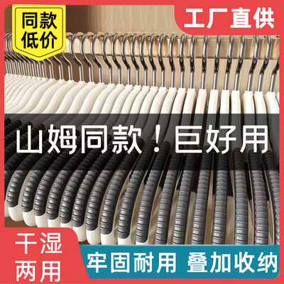 无痕衣架家用挂衣护衣不起包