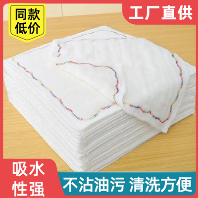 洗碗布不沾油厨房彩虹疏油抹布