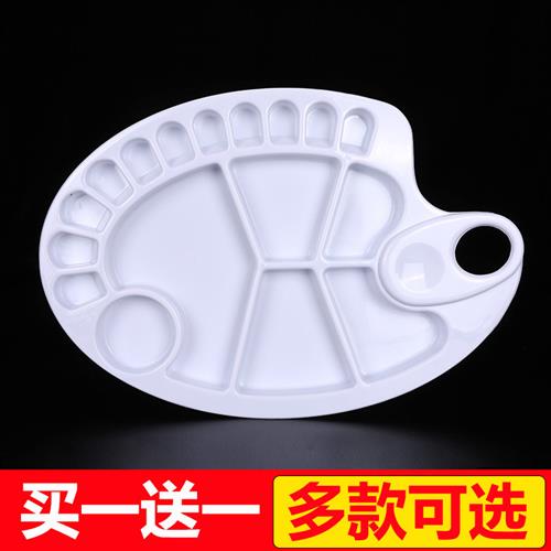 调色盘美术生用三线调色板国画水彩水粉颜料调色盒梅花油画绘画盘