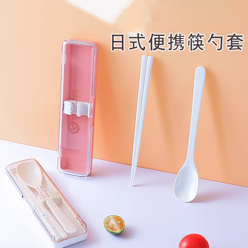 日本Asvel筷子勺子便携套装 学生儿童2件套 日式环保餐具盒
