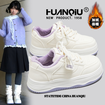 环球ins加绒保暖百搭厚底板鞋