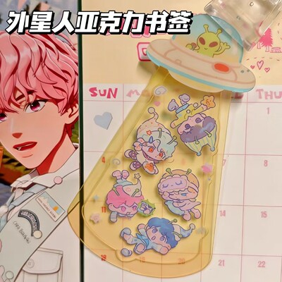 plave同人周边外星人亚克力书签