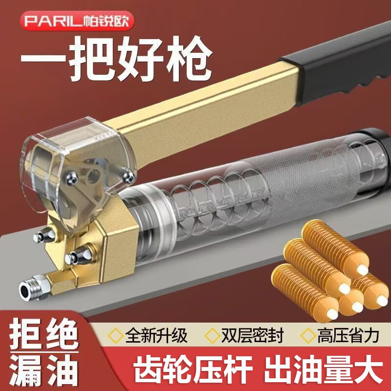 正品新款四齿轮手动黄油枪高压省力打毛毛虫黄油弹挖机专用加油枪