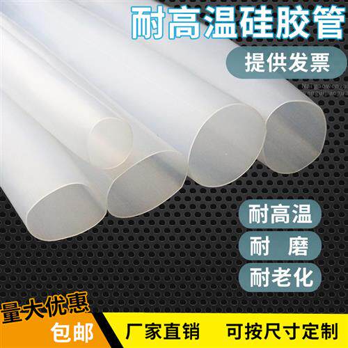 大口径圆管壁厚1mm机械接头耐高温软连接硅胶软管硅胶套圆形定制