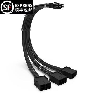 5090显卡16Pin转3x8PIN电源延长线 支援PCIE5.0编织转接线材