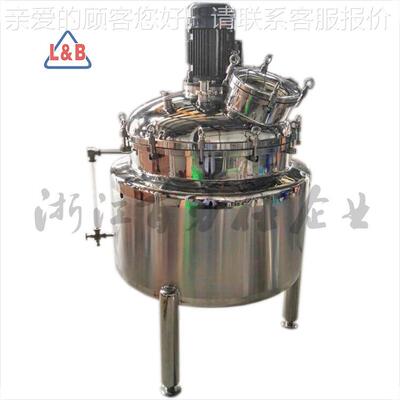 不锈钢电加热乳化罐立式乳化 高剪均质乳化罐 GTM-050切5化00L高