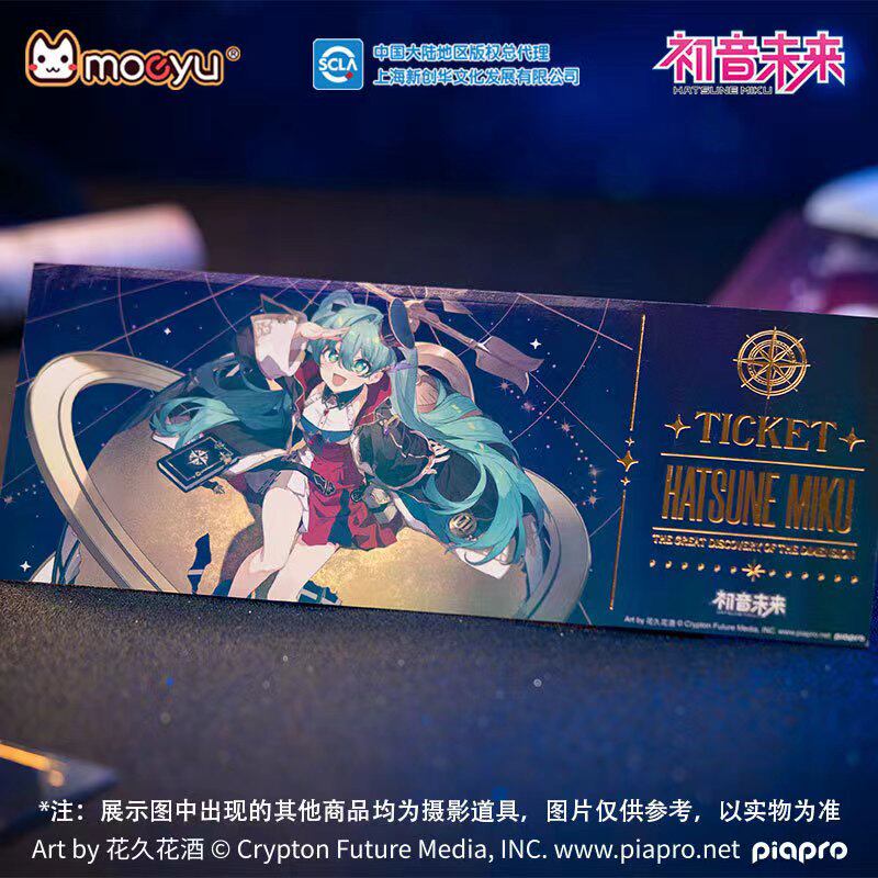KKV正品moeyu初音未来24年39感谢祭次元大发现系列镭射票收藏周边
