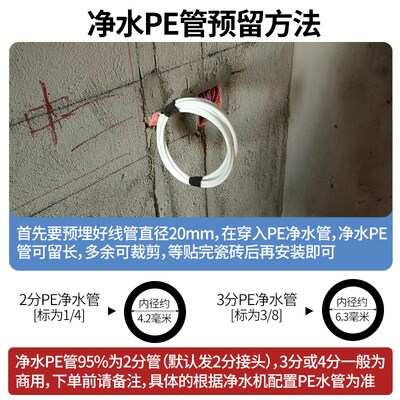全铜厨房墙面净水器龙头灶台直饮水专用伸缩折叠万向旋转加长壁装