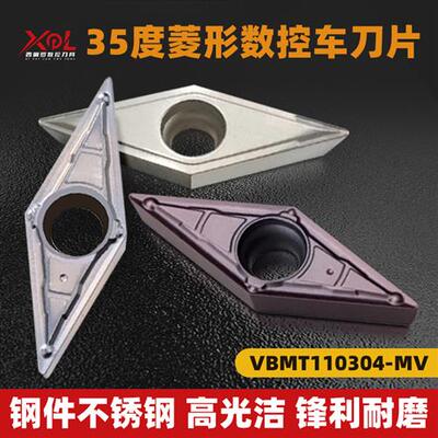35度菱形数控车刀片VBMT110304-MV 高光洁单面不锈钢刀片耐磨耐用