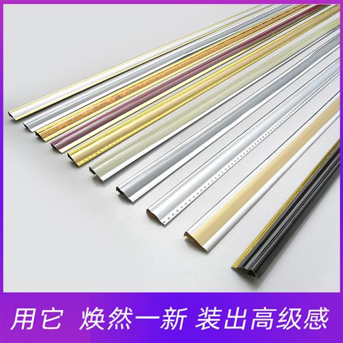 kt板塑料画框边条框架相框装饰画框条裱框装裱线条玻璃十字绣挂墙