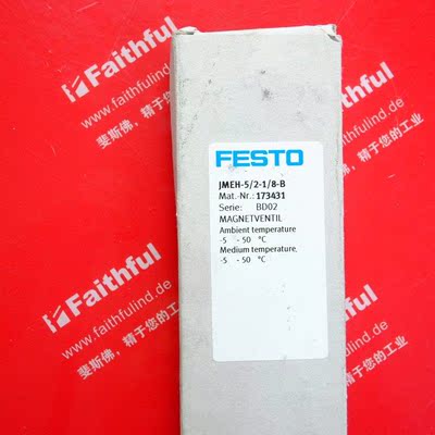 议价Festo 173431 费斯托电磁阀 JMEH-5/2-1/8-B