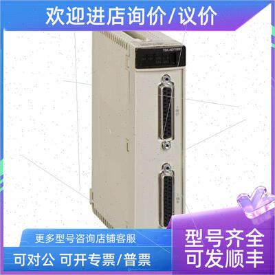 议价法国原厂Schneider施耐德 TSXP574634M TSXP574823AM TSXP575