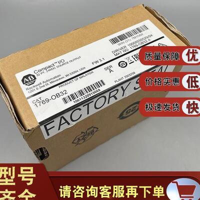 议价1769-OB32 CompactLogix 32点24V直流电源输模块 17690B32