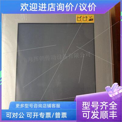 议价Pro-face普洛菲斯ET6000系列 PFXET6700WAD 普洛菲斯商议