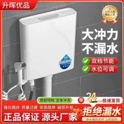 蹲便器水箱家用化妆室厕所冲水箱蹲坑马桶节能冲水器蹲厕便池整套