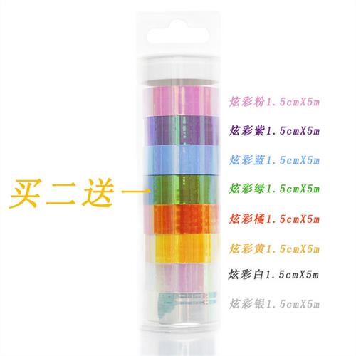 纳米变色糖果色胶带珠光胶纸影视艺术表演道具体操呼啦圈握把皮炫