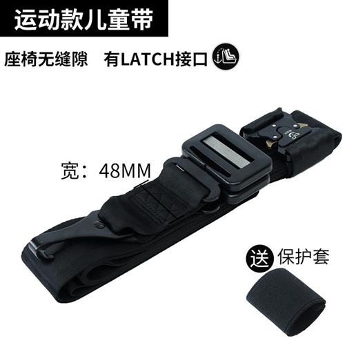 儿童安全带调节固定器汽车辅助防勒脖限位绑带安全座椅简易便携式