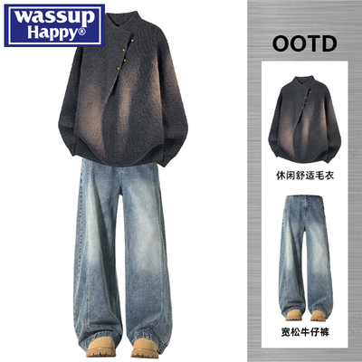 WASSUPHAPPY春秋季毛衣套装男潮