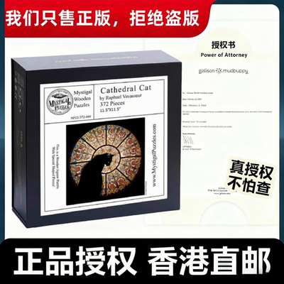 【香港直邮】正版教堂猫进口正品