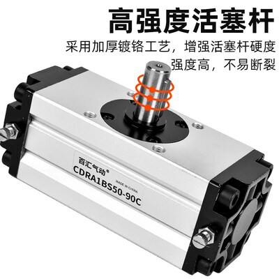 回转摆动气缸气动旋转气缸CDRA1BS/CRA1BW30-90 50-180 63 80 100