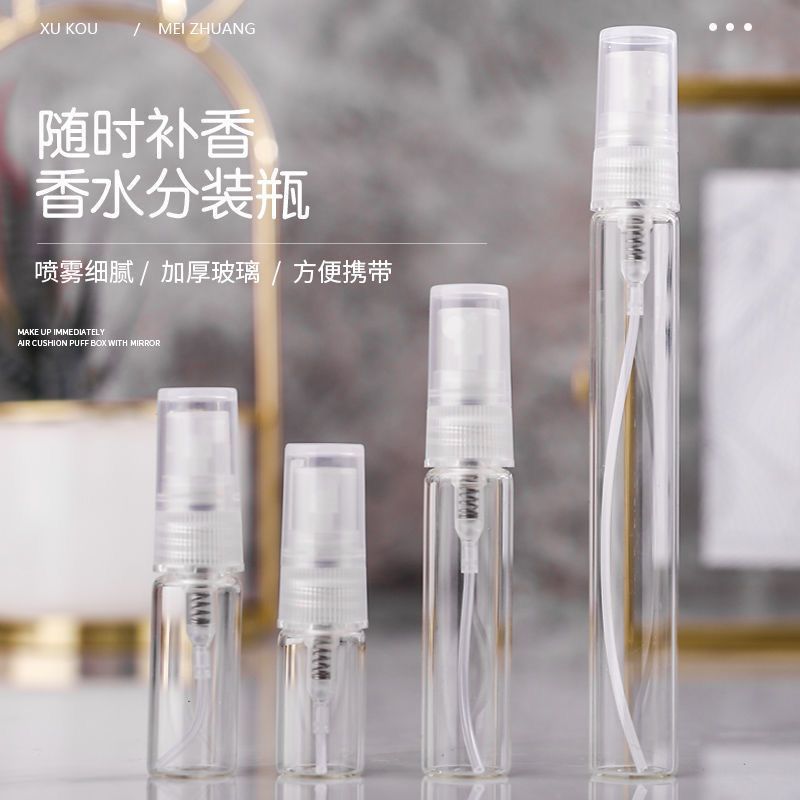 香水分装瓶消毒专用I小样分装器便携可装酒精喷雾瓶喷瓶玻璃瓶