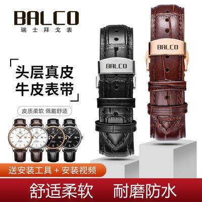 瑞士手表带男女真皮原装款