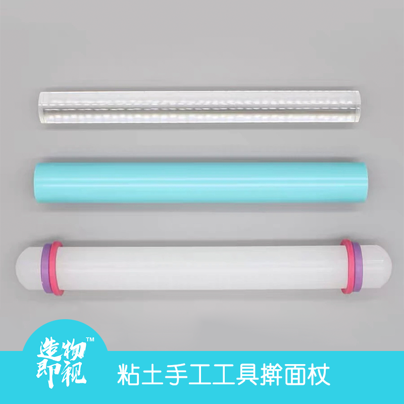 磨亚克力擀面杖超轻粘土工具黏土工具高颜塑料硅胶