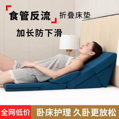 胃食管反流防斜坡床垫术后三角靠垫枕老人斜躺孕妇半躺坡度枕靠背