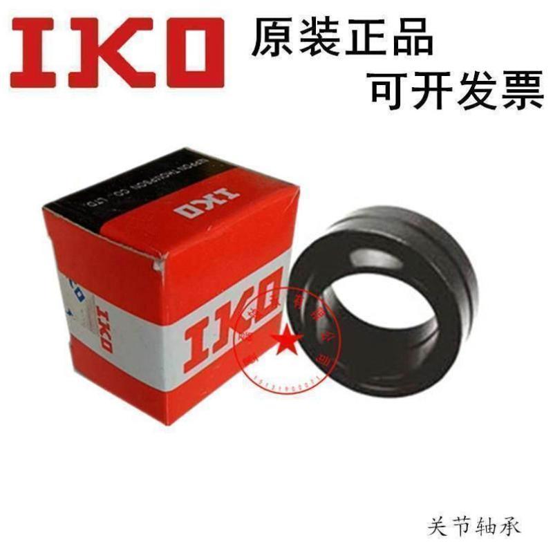 新款 IKO向心关节6 8 10 12 15 GE16 20 25 30ES轴承钢单列