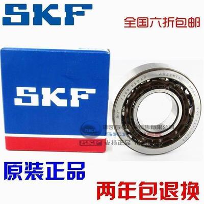 新款进口SKF轴承 7405 7406 7407 7408 7409 7410 7411 BECBM/ACM