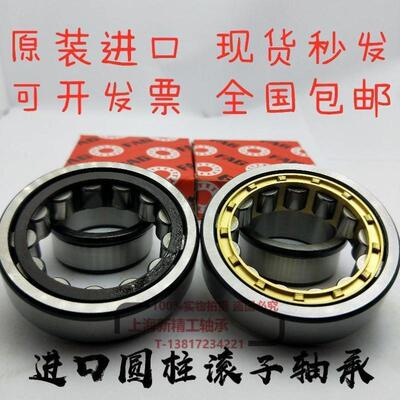 FAG轴承NF413 414 415 416 417 420 422 2203 2204 2205 2206E.