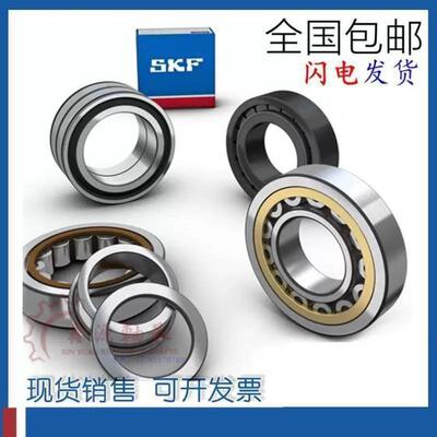 进口NSK SKF轴承 NN3026 3028 3030 3032 3034 3036 KTN/SP/W33