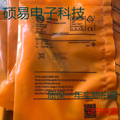 易福门电感式传感器接近开关