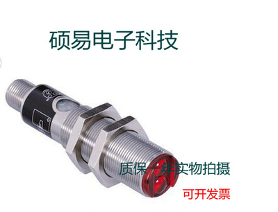 Wenglor威格勒光电传感器LD86PCT3接近开关 质保两年 实物拍摄