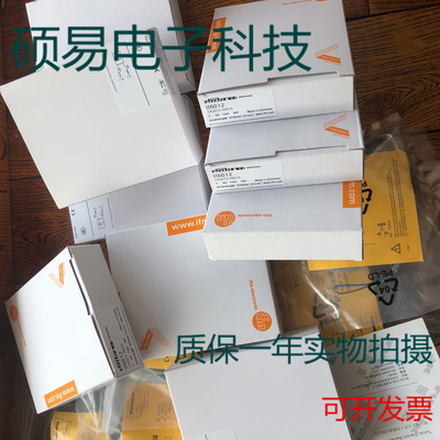 易福门传感器II001A II0095 II0309 II5256 II5800质保两年