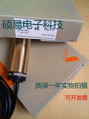 易福门电感式传感器DI001A  DI002A DI003A DI0104质保两年