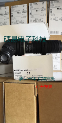 IFM易福门电容式传感器KI503A KI505A KI507A接近开关 质保一年