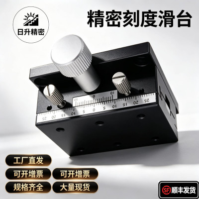 X轴齿轮齿条燕尾槽手动位移台E-EIL01-50/60/90/XDTS50/60/90滑台