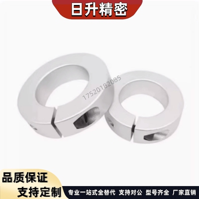 SCS50开口型pscs固定环c-SCSAW10/12/15/16/SCSA20/25/30-8/35/40