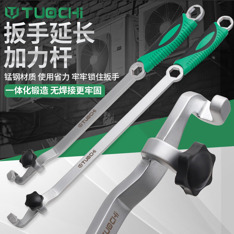 加力延长杆省力扳手增力扳手汽车省力扳手大扭力货车轮胎拆卸工具