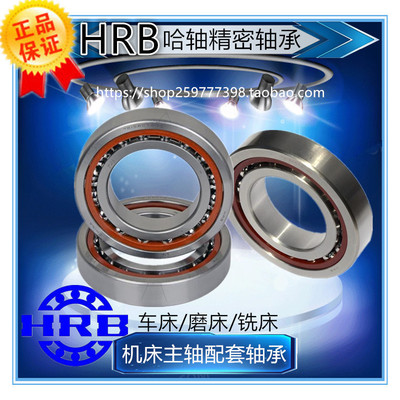 大连机床集团数控普车CW6163E6180主轴轴承NN3032K234432BMNN3026