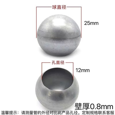 铁球铁球球焊接空心球栏杆铁空心球带装饰冲压圆球镀锌孔铁艺圆球